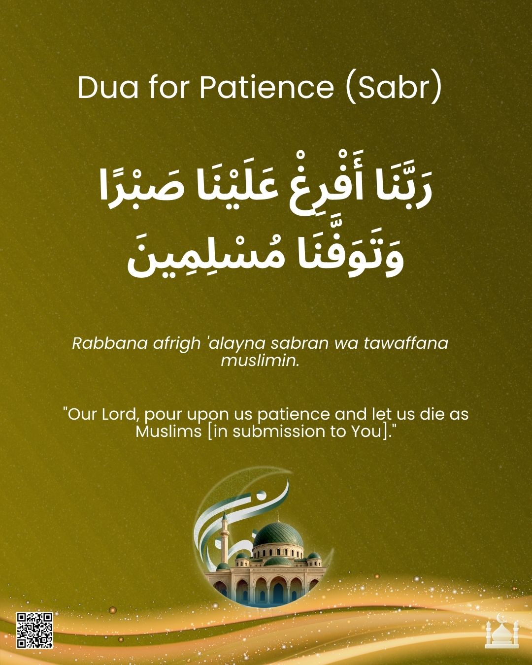 Les invocations du Ramadan que chaque croyant devrait réciter ce mois-ci
